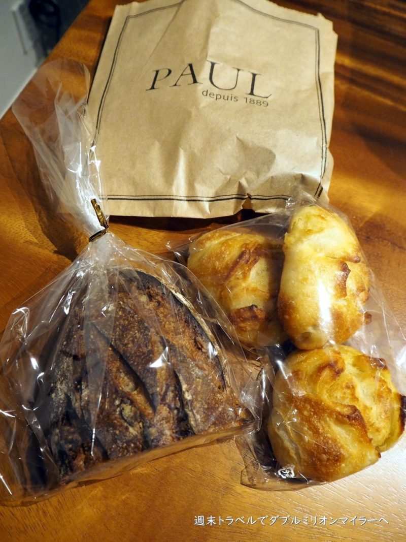 TABETEで「Paul神楽坂店」のパン詰め合わせを680円でレスキュー～最近は競争率が高くゲットするにはプッシュ通知が必須