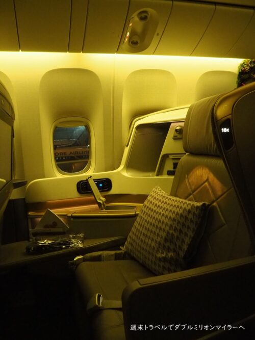 2024年11月シンガポール航空SQ636シンガポールｰ羽田（SIN-HND）ビジネスクラス【搭乗記】深夜便に搭乗、朝ごはんは「Book ...