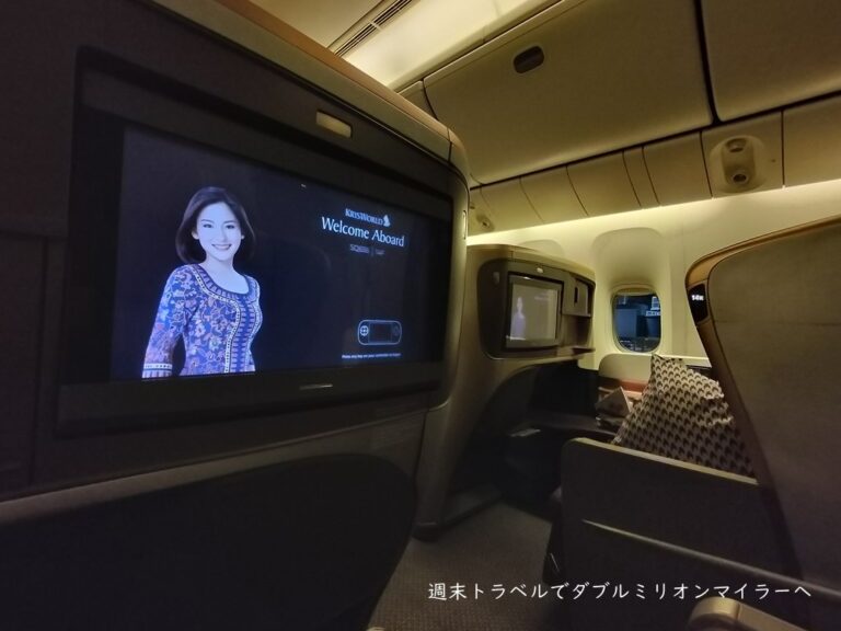 2024年11月シンガポール航空SQ636シンガポールｰ羽田（SIN-HND）ビジネスクラス【搭乗記】深夜便に搭乗、朝ごはんは「Book ...