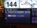 2024年4月全日空ANA羽田-クアラルンプールNH885（HND-KUL）ビジネスクラス【搭乗記】スタッガードシートのフルフラットベットで ...