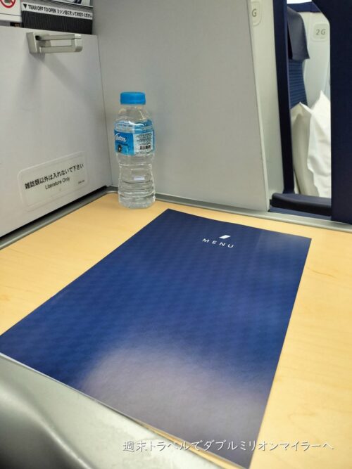 2024年4月全日空ANA羽田-クアラルンプールNH885（HND-KUL）ビジネスクラス【搭乗記】スタッガードシートのフルフラットベットで ...