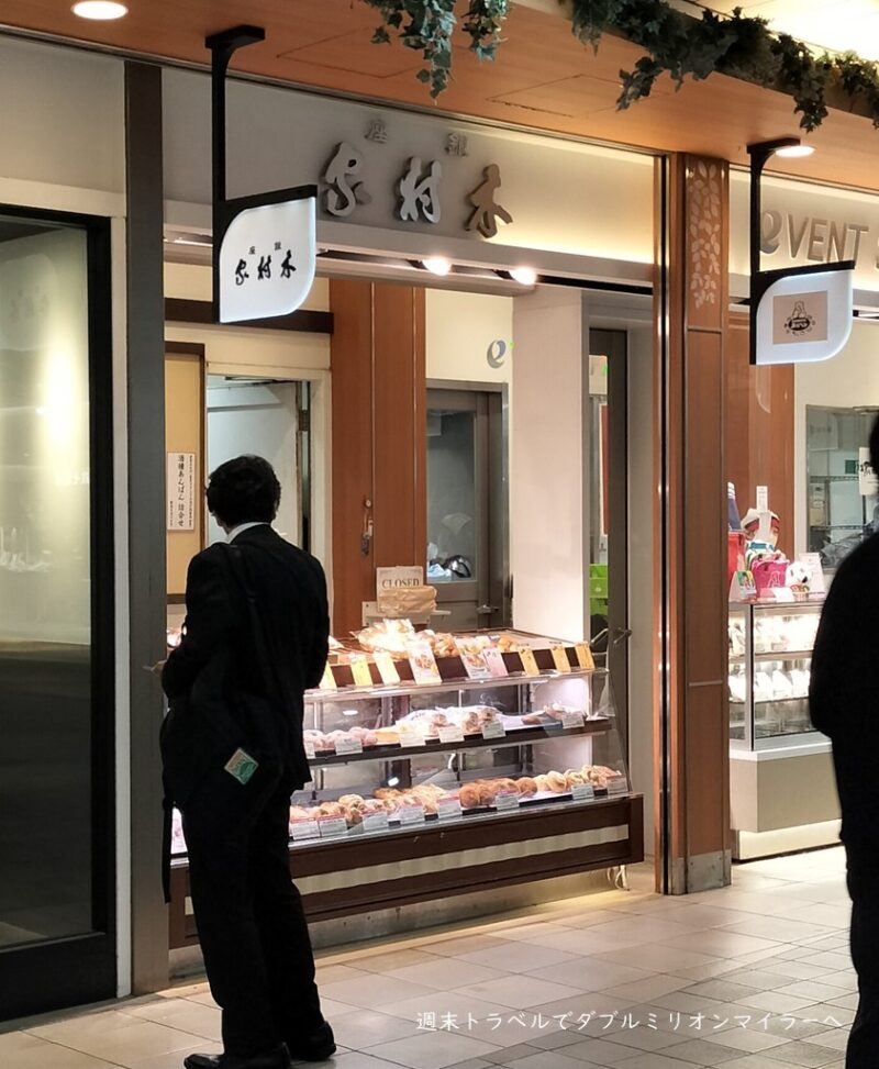 銀座木村屋のパンをTABETEでレスキュー、あんバターホイップが入ったお得なセット！