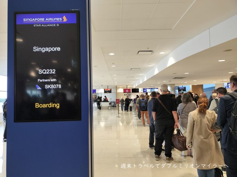 2024年11月シンガポール航空SQ636シンガポールｰ羽田（SIN-HND）ビジネスクラス【搭乗記】深夜便に搭乗、朝ごはんは「Book ...